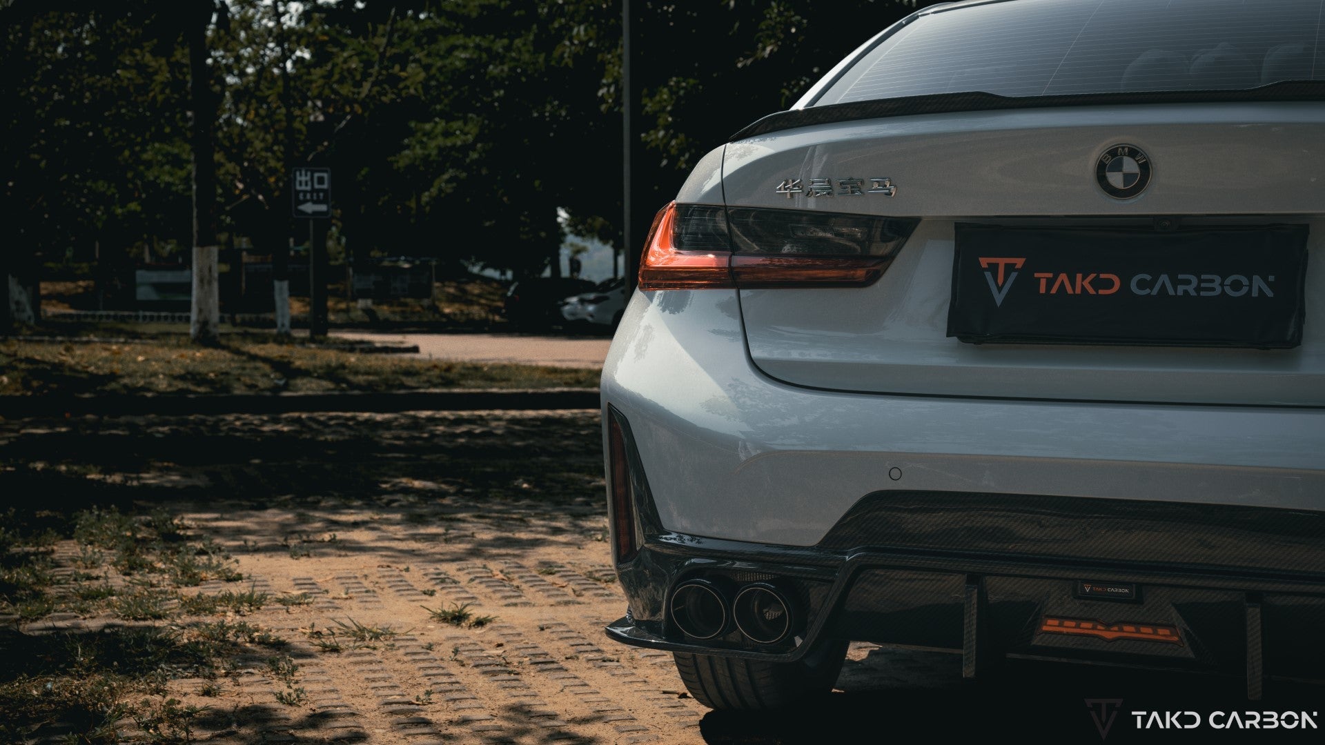 TAKD Carbon Fiber Rear Diffuser & Canards for BMW 3 Series G20 330i M3